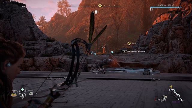 Horizon Zero Dawn Remastered Проходим катёл РО №48