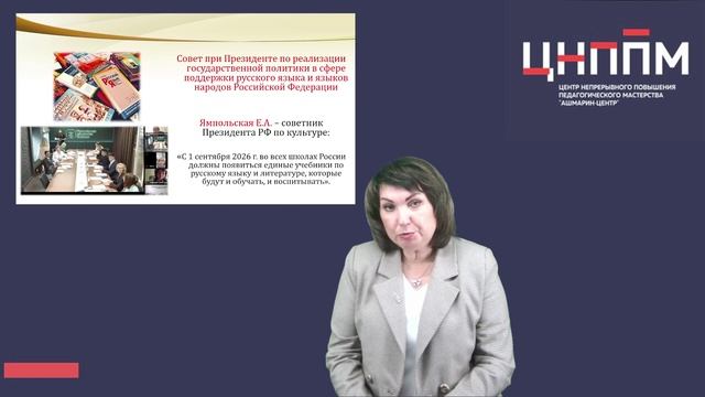 Новые векторы развития системы образования России