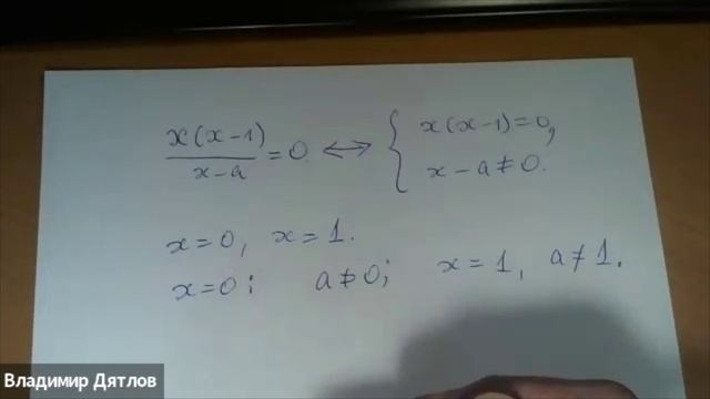 16.10.2025 Дятлов В.Н.