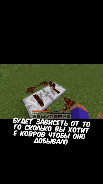 В этом видео я делаю ферму ковров!