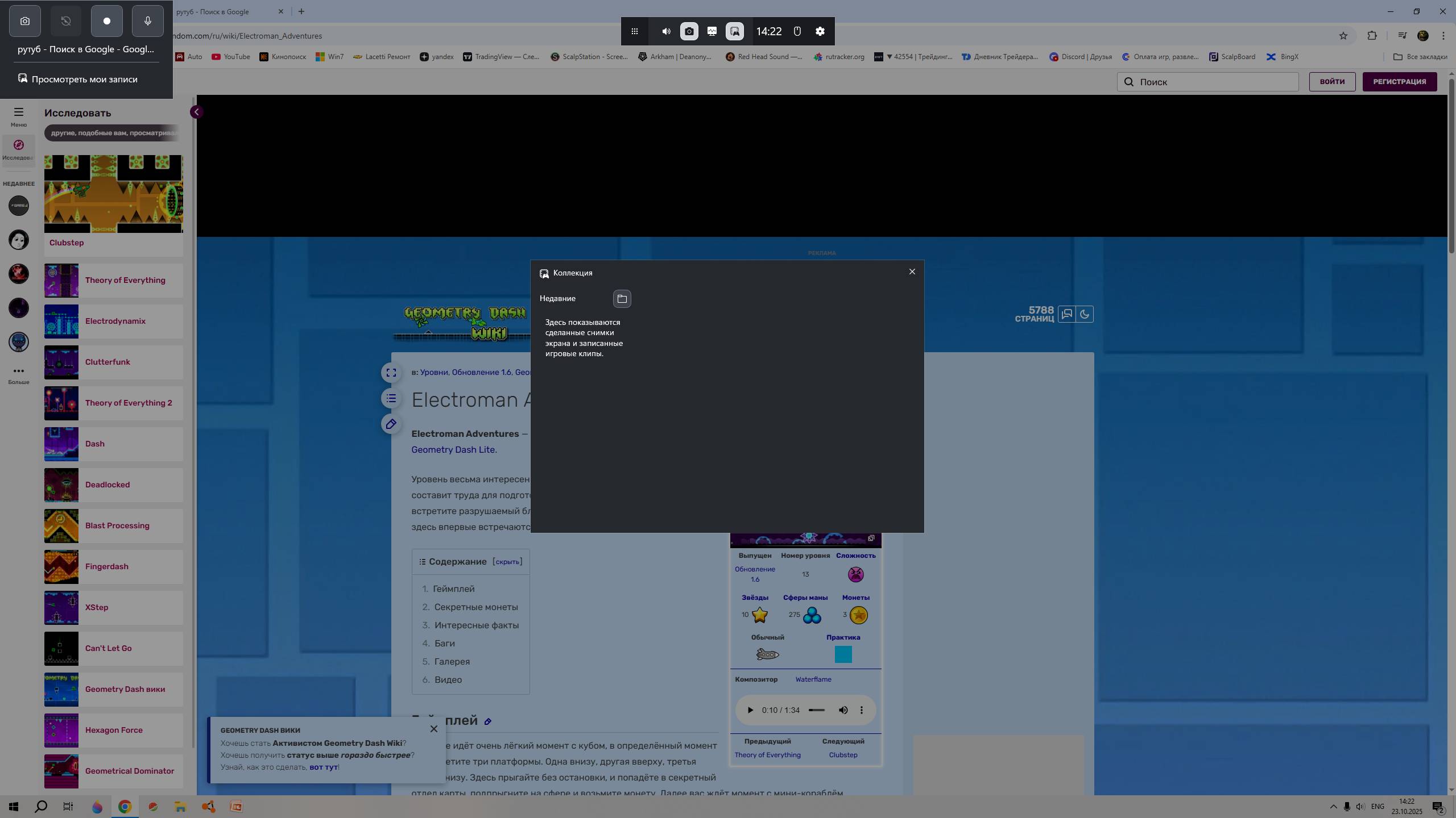 Forza Horizon 5 информации ноль