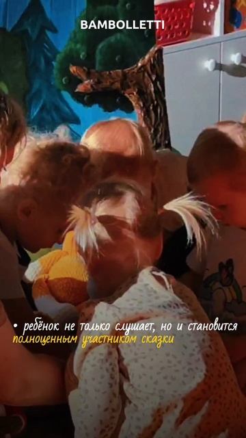 ОКУНЕМСЯ В МИР СКАЗОК