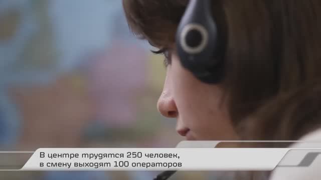 РЖД: Единый Информационно-Сервисный Центр – корпоративный фильм