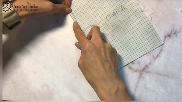 Запошивочный шов, переходящий в разрез. Какие припуски нужно заложить (схема). Технология пошива