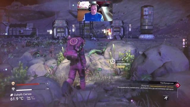 No Man's Sky - Безрыбье s30