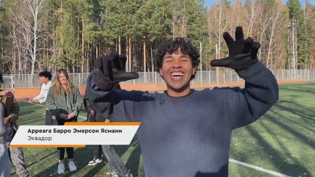 Проект «Спорт как залог успешной адаптации к новой стране»