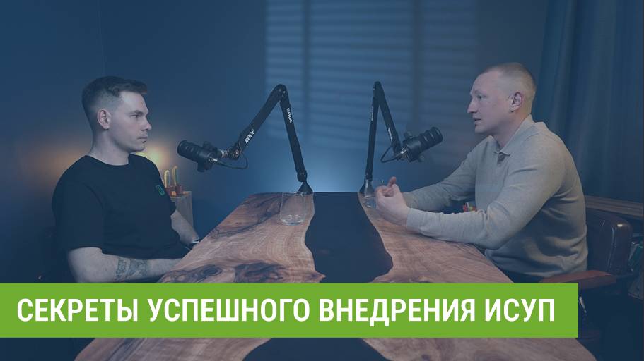 Как внедрить систему управления проектами, чтобы она работала — экспертное мнение