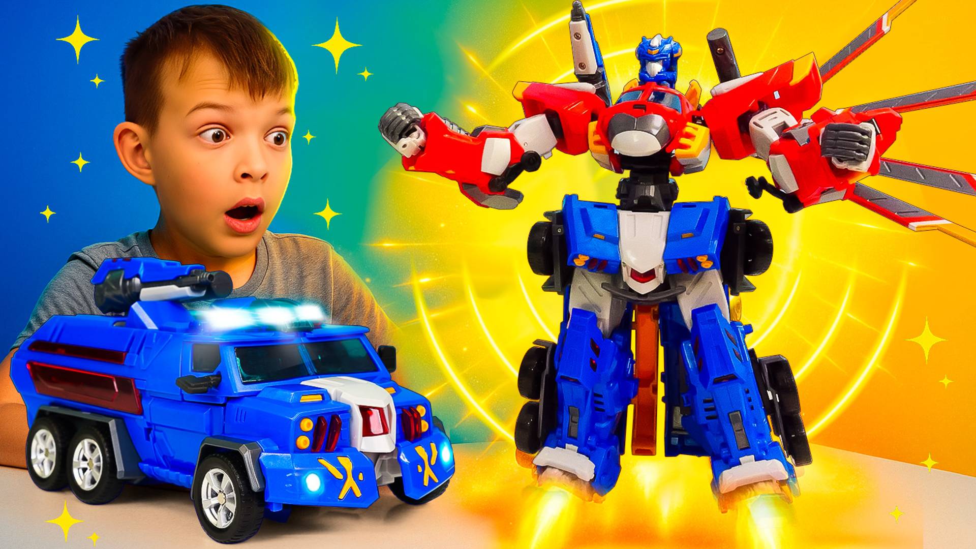 Трансформеры игрушки для мальчиков. Звездный отряд в космическом путешествии с Боевым воином