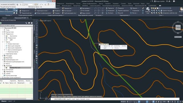 7.3_Объемы_Civil 3D_ Создание осей сечений