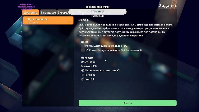Побег из Даков | Escape From Duckov первый приход (или уход)