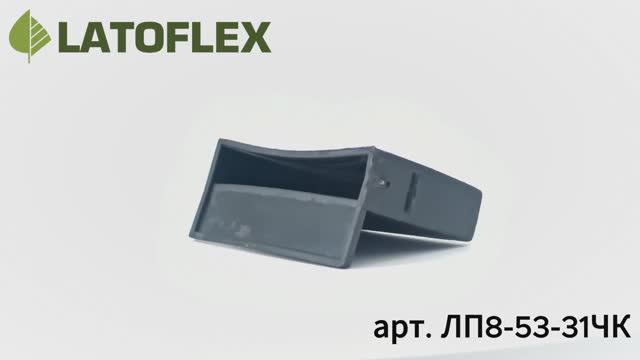 Латодержатель пристреливающийся для ламелей 53 мм ЛП8-53-31ЧК