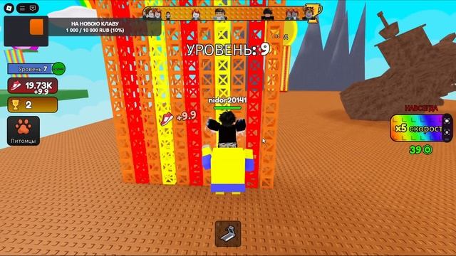 аоао 7 утра какие видео играю в выживите от цунами и выживите от торнадо