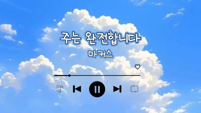 ИИСУС ХРИСТОС СПАСИТЕЛЬ НА КОРЕЙСКОМ