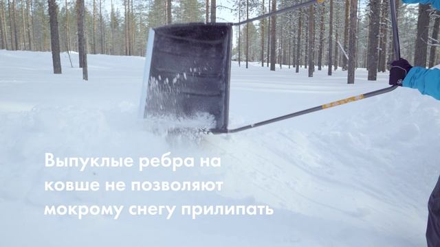 Скрепер Fiskars