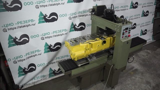 Станок для фрезеровки ГБЦ 6Р-800У.  Caterpillar.