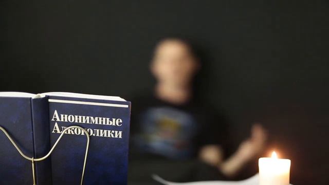 Игорь Историк. Как делать шаги АА, если я атеист?