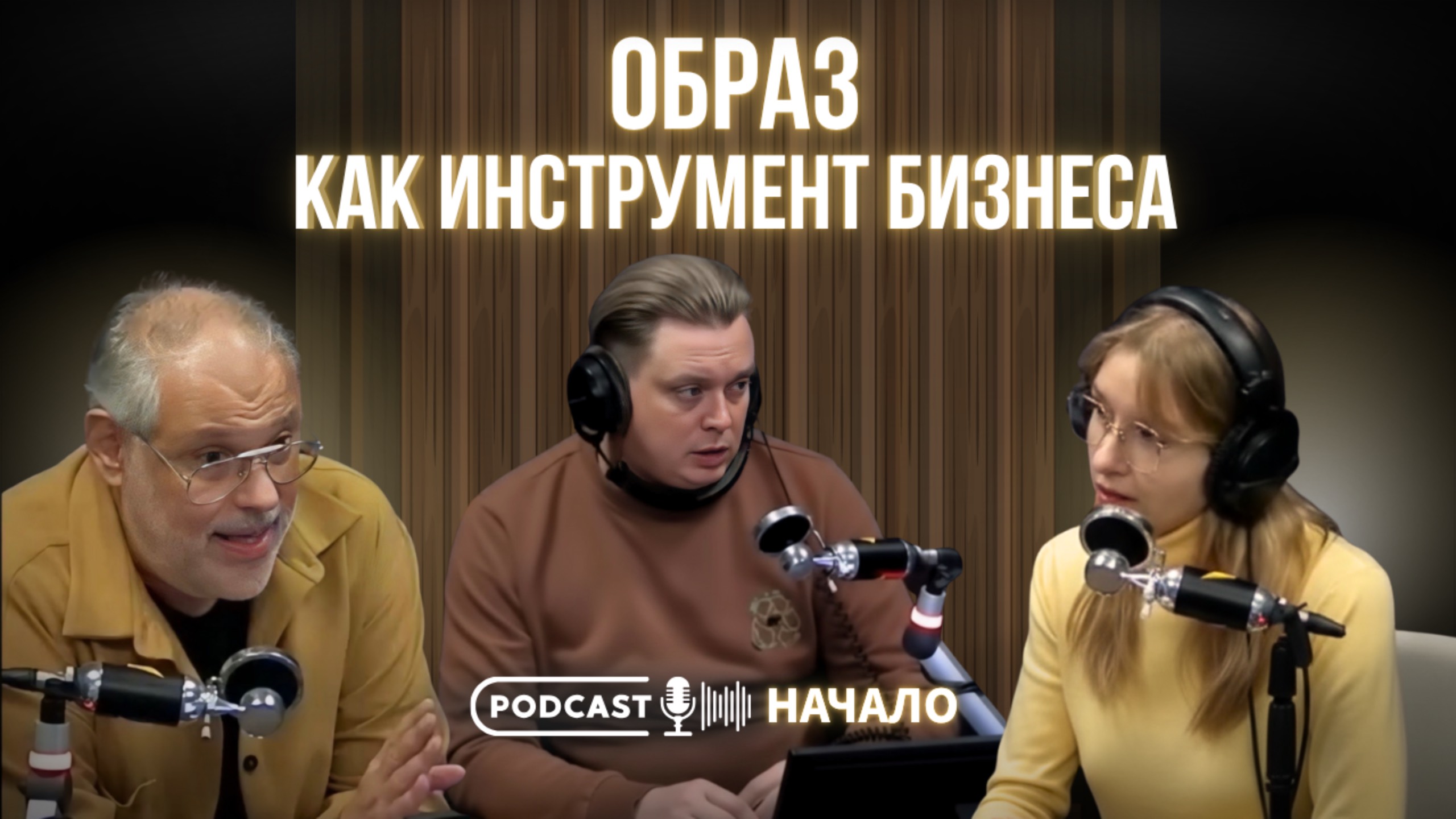 Как формируется культура образа страны