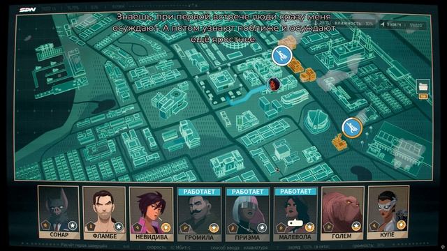 Dispatch Часть № 2