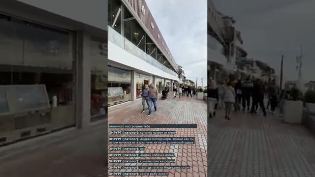 ЦЕНТРАЛЬНЫЙ ПЛЯЖ СОЧИ ОНЛАЙН🌊🌊🏖️