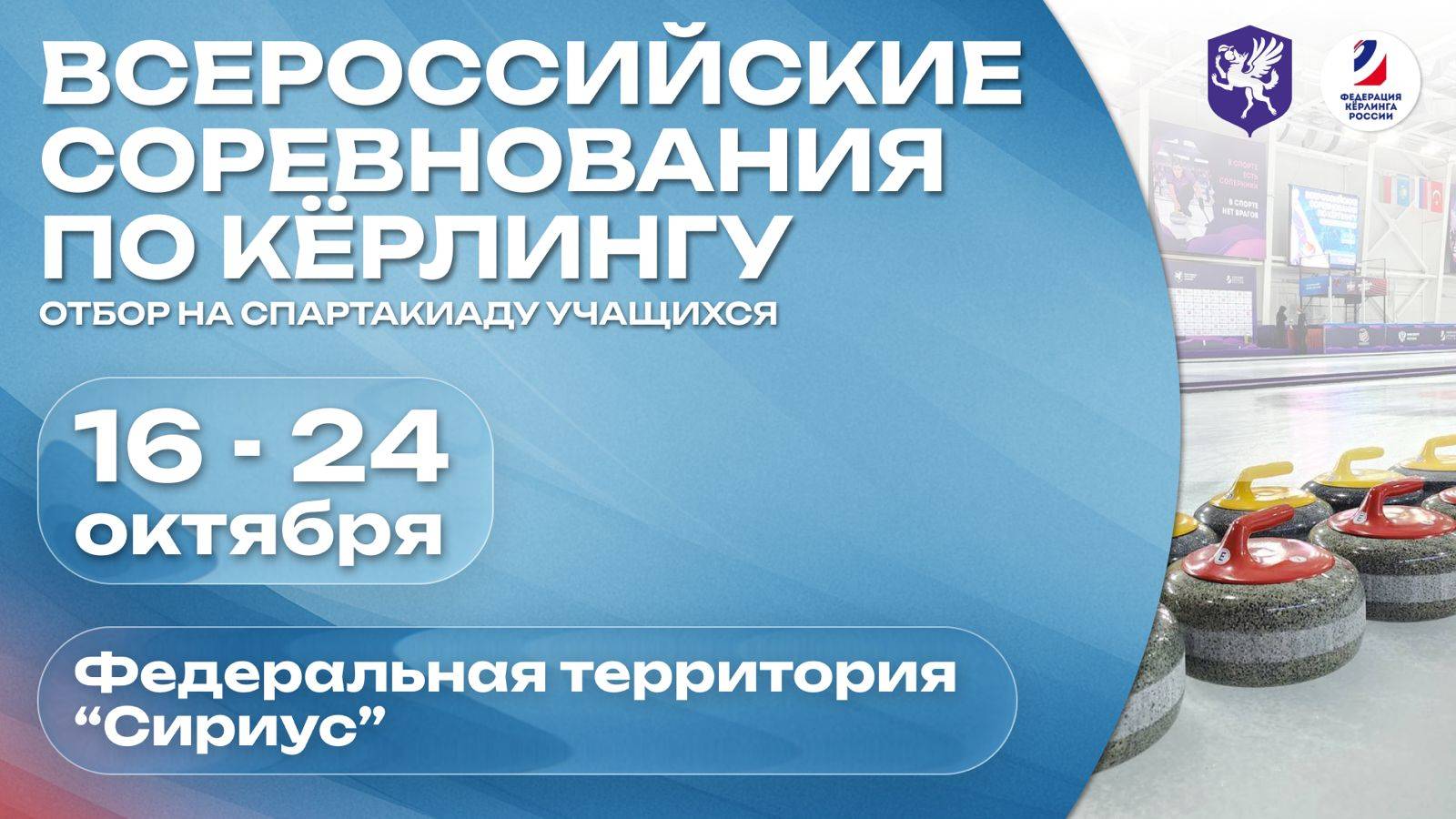 Красноярский край (Кустов) - Санкт-Петербург (Орлов)