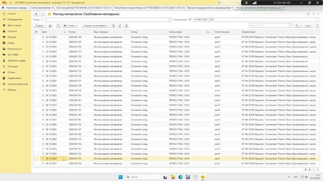 Интеграция 1С и altAwin / Optima WIN 10: как связать системы без ошибок