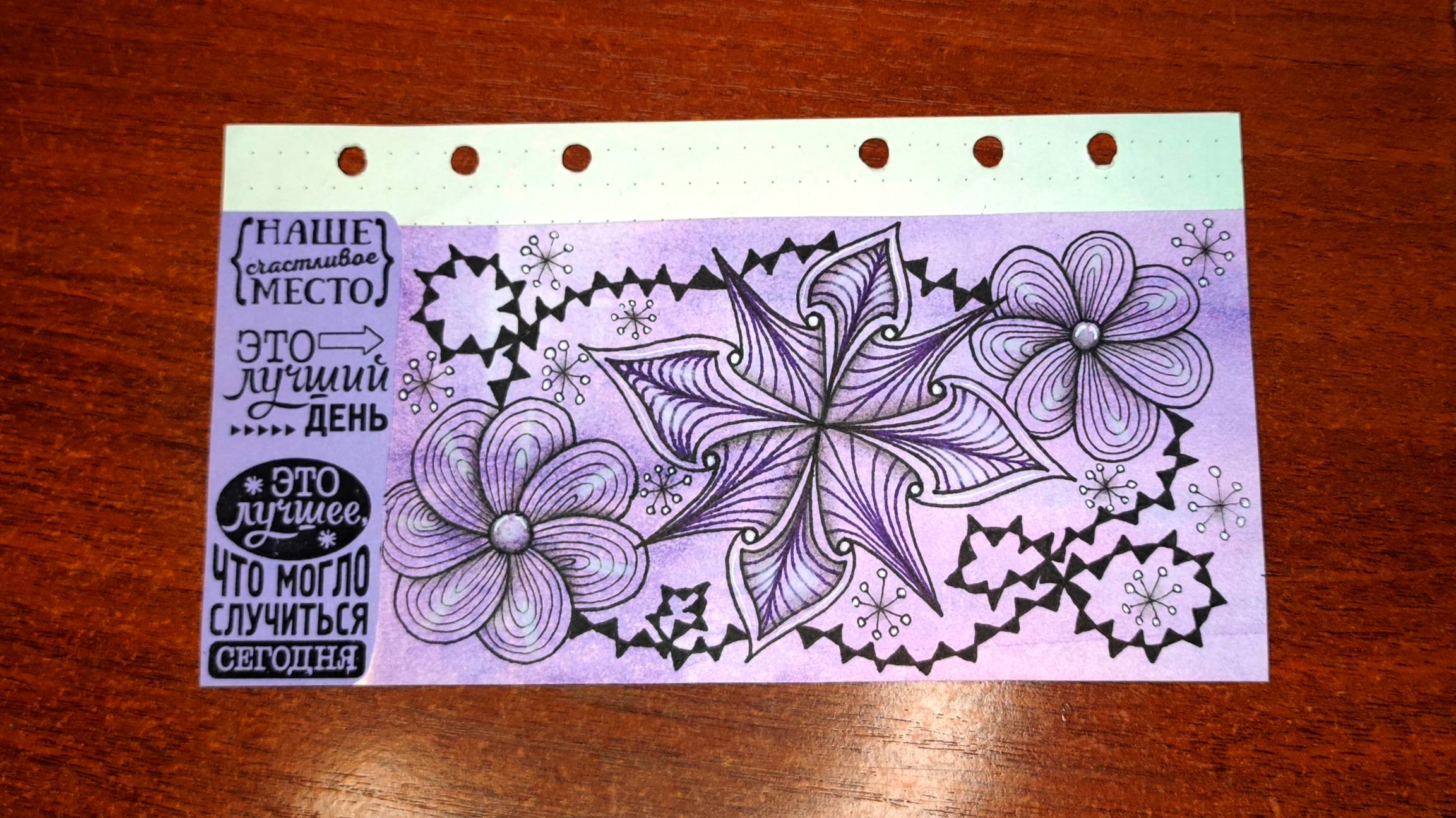 Тангл Stella и фиолетовые цветы