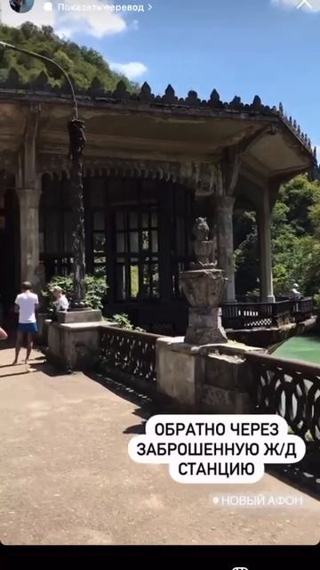 Путешествие из Самары в Абхазию