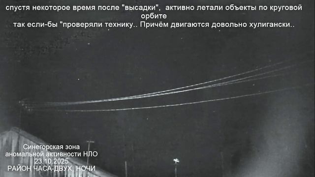 Animotica_23_10_10_8_39