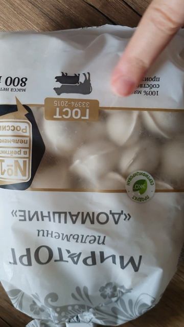 ПЕЛЬМЕНИ