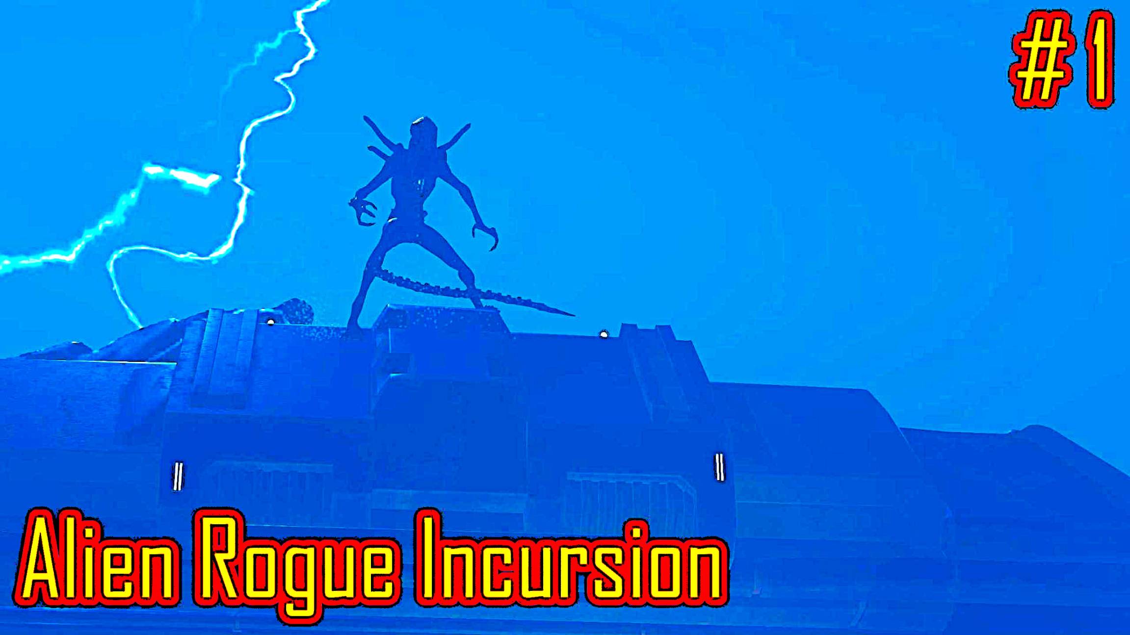 Alien Rogue Incursion прохождение часть 1