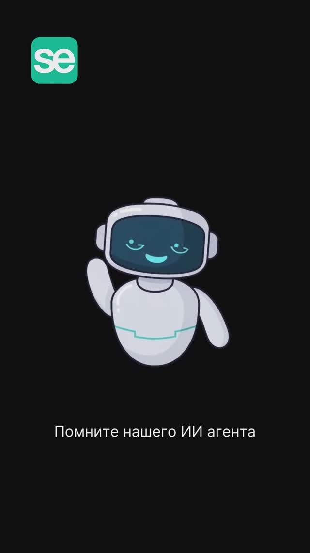 Распознавание кадровых документов для КЭДО | ИИ-агент от Smart Engines #кадры #кадровик #HR #КДО