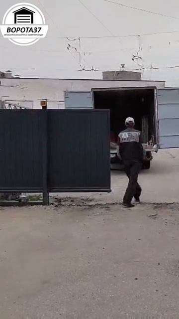 Установили автоматику на откатных воротах в г. Иваново #ворота37 #подпишись