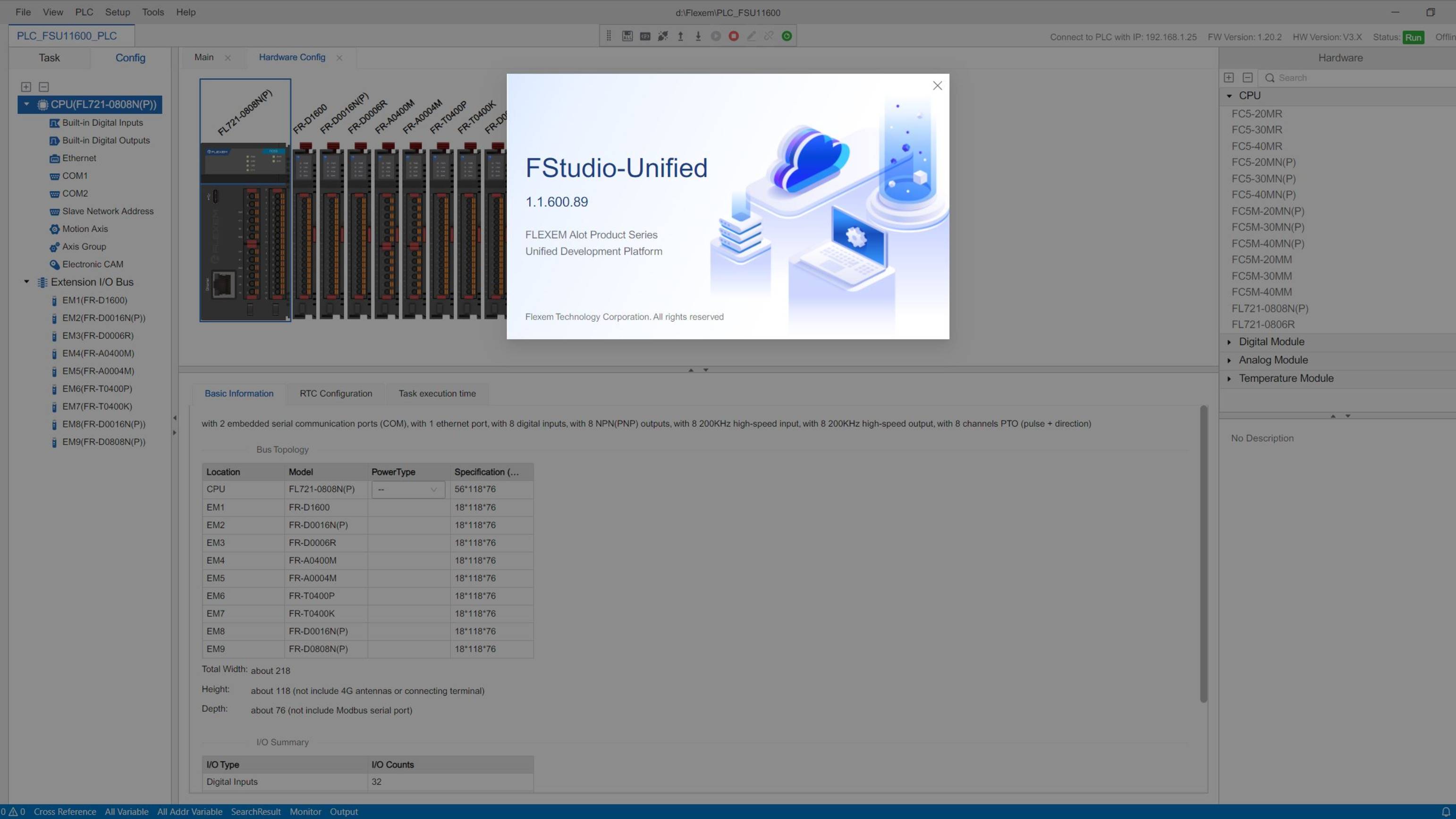 Релиз обновления среды программирования FStudio-Unified V1.1.600 для ПЛК Flexem FC5, FL7
