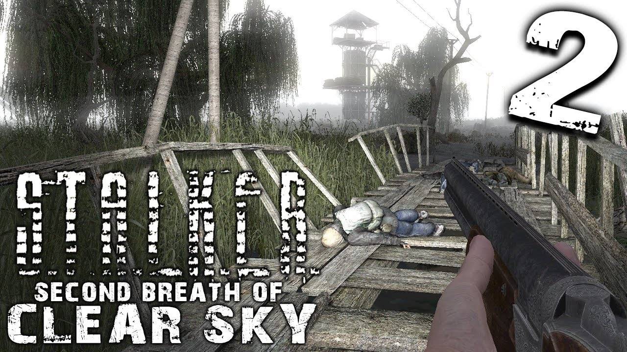S.T.A.L.K.E.R- ЗП