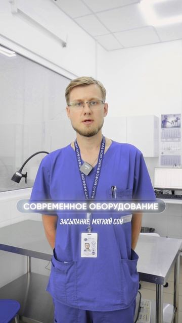 пожилые питомцы и наркоз