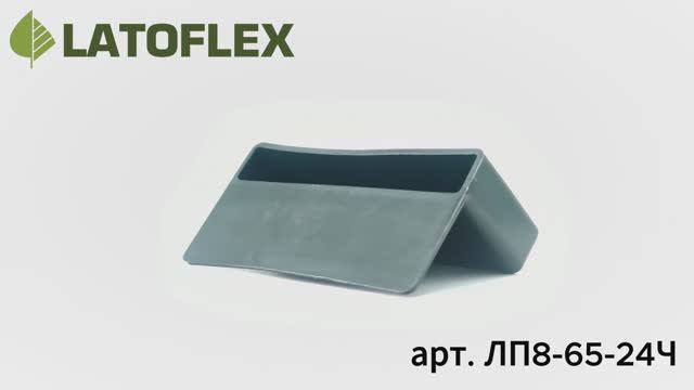 Латодержатель пристреливающийся для крепления ламелей шириной 63 мм ЛП8-65-24Ч