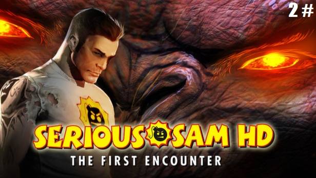 Прохождение Serious Sam HD The First Encounter 2 # (Недетские замесы)
