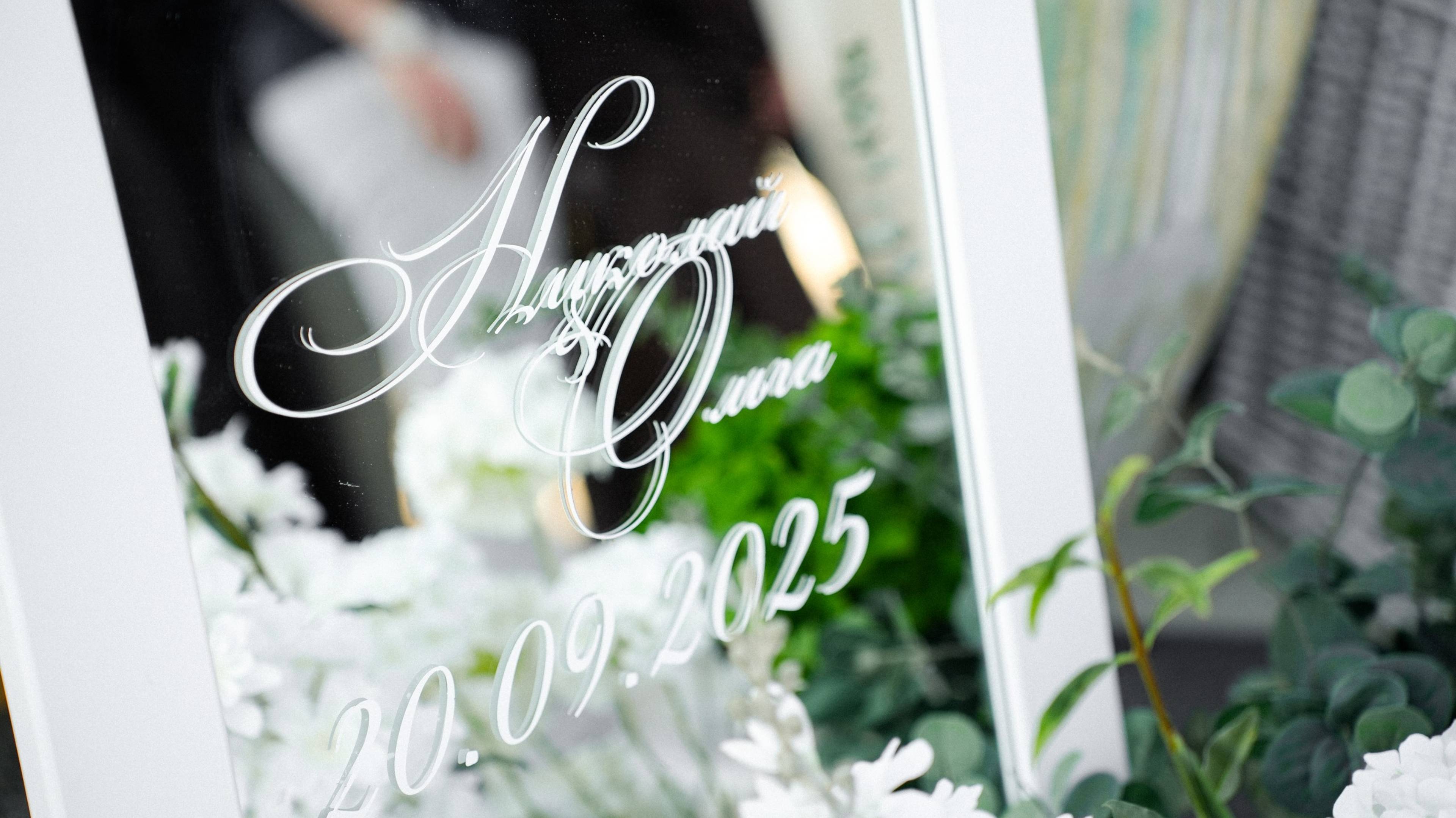 2025.09.20 Оля Коля