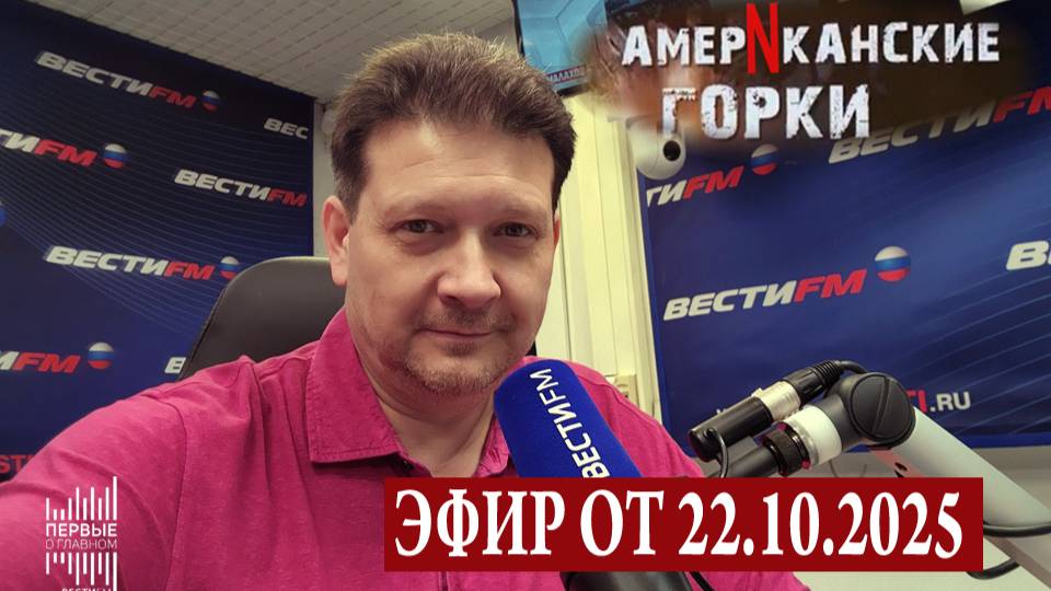 Шатдаун последней надежды