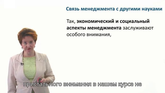 Лекция 1.1. субтитры