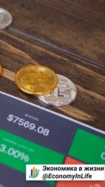 Инвесторы и фондовые биржи могут влиять на курс валюты #shorts #деньги #финансы #экономика