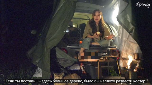 RIRANGONAIR . Дождливый поход в одиночку с кошкой, которая сама залезла в машину