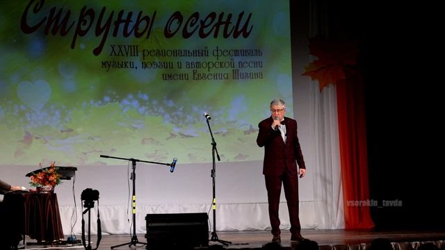 Мы вместе - Андрей Матыков