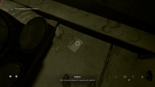 Vampire The Masquerade - Bloodlines 2 Воспоминания детектива. Расследование двух убийств.