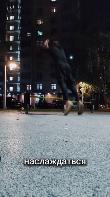 Начни уже сегодня, а не завтра!