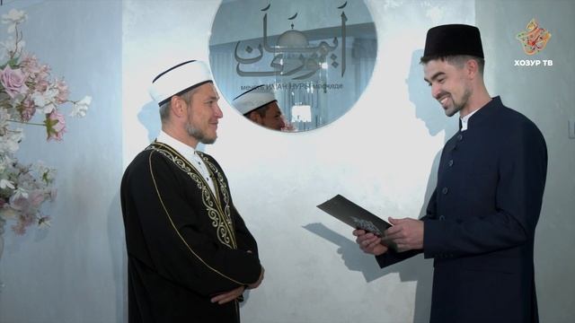 Нияз хәзрәт Закиров | Бергә-бер