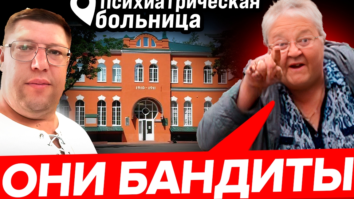 ВЕРСИЯ КОНФЛИКТА матери СУДЬИ для СМИ//3 серия