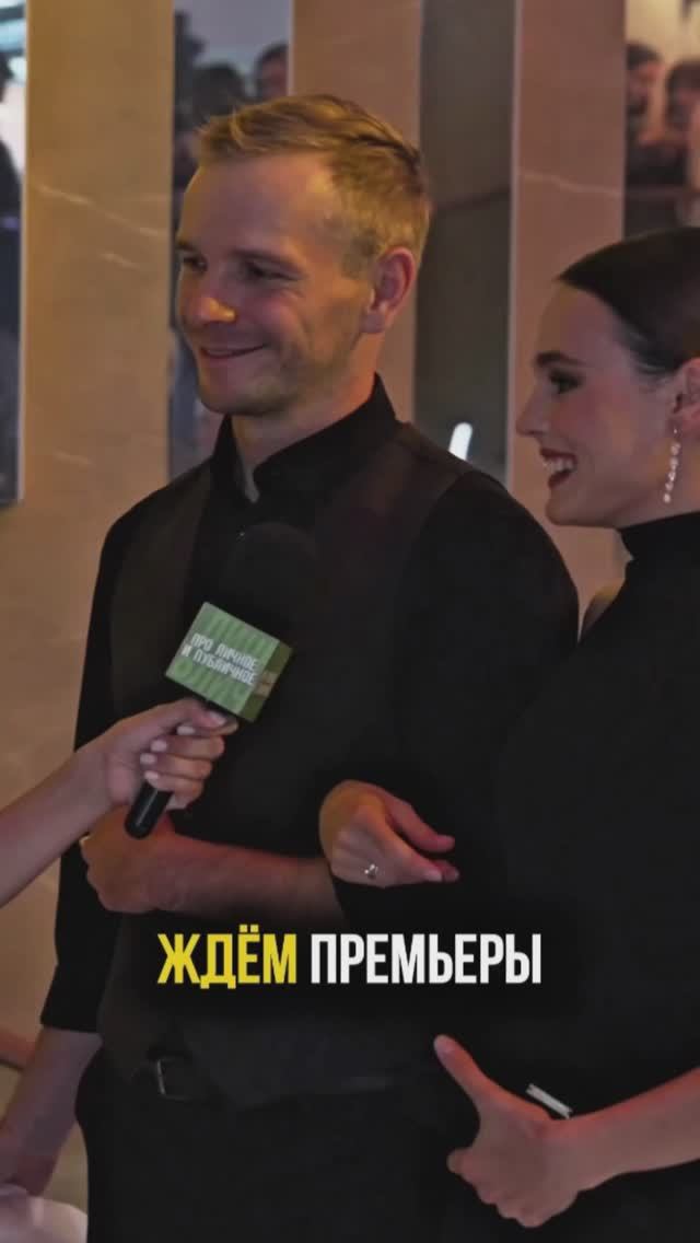 Актриса Ангелина Стречина и её супруг Илья Малаков