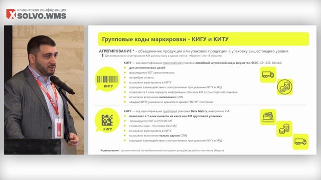 Что нужно знать о «Честном знаке»? Как подготовиться к экземплярной прослеживаемости?