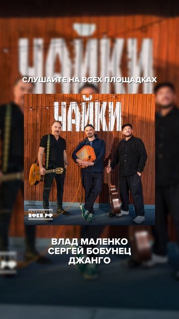 «Чайки» уже на всех площадках: link.1mp.ru/vmsbd